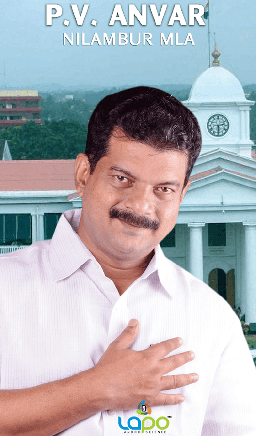 P. V. Anvar - Alchetron, The Free Social Encyclopedia